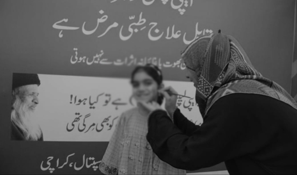 National Epilepsy Centre